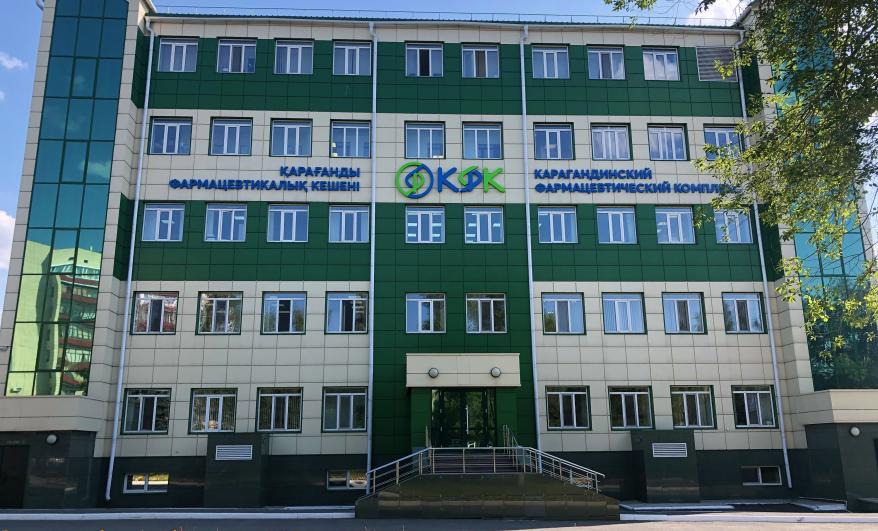 ТОО "Карагандинский фармацевтический комплекс" | КФК